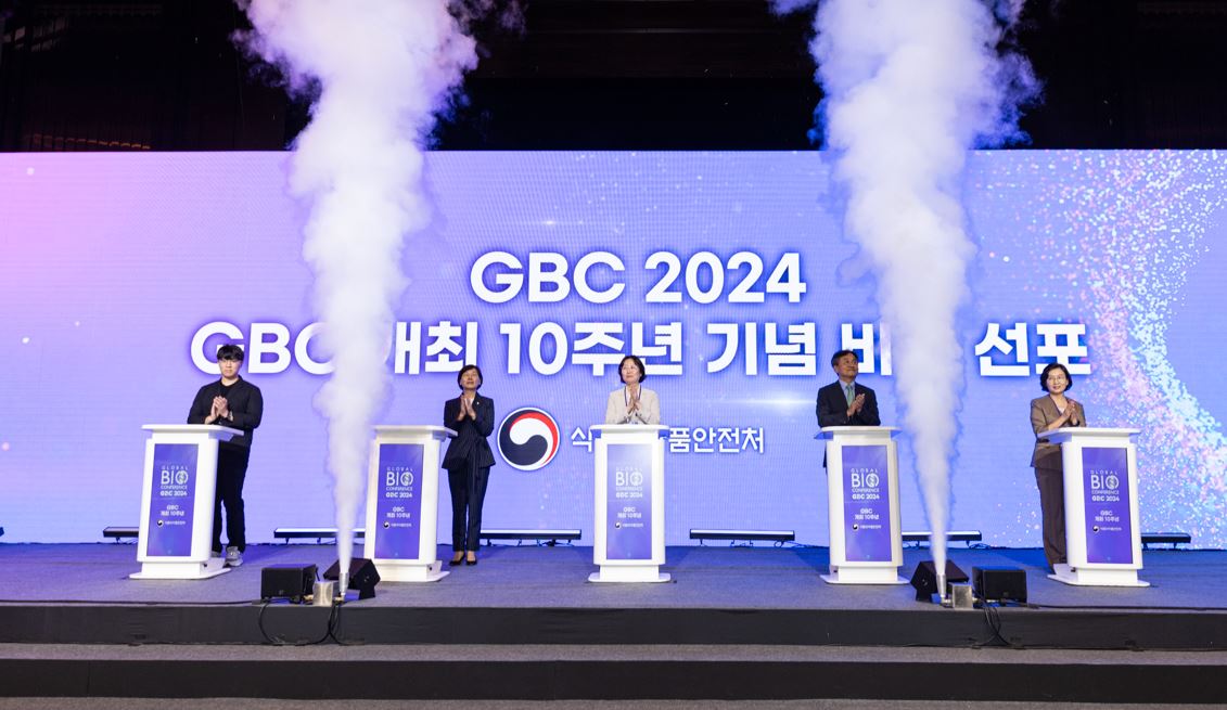GBC 10주년 성료…글로벌 규제협력 강화로 바이오 협력의 장
