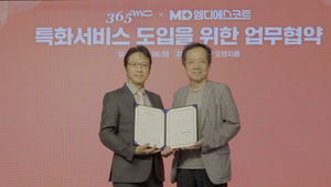 병원동행 엠디에스코트, 365mc와 MOU체결